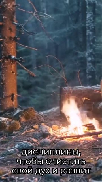 Эзотерика