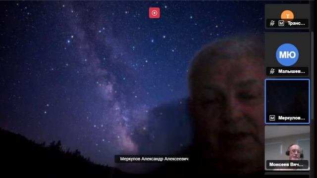 Концепт полярность