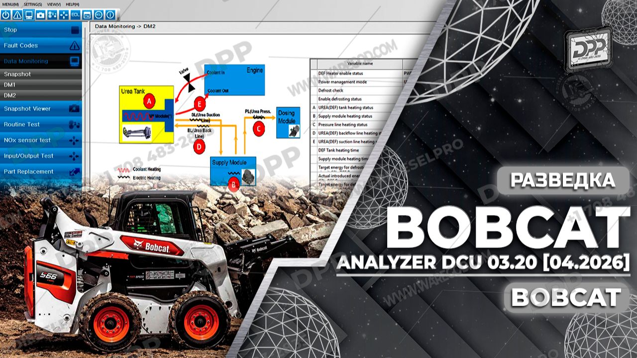 ИССЛЕДОВАНИЕ АНАЛИЗАТОРА ДВИГАТЕЛЯ BOBCAT DCU 03.20 [04.2026] НА DIESEL POWER PRO