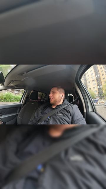 Потаксуем