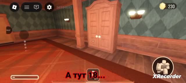 Играем в Doors (Часть 1) [это капец, в хорошем смысле]