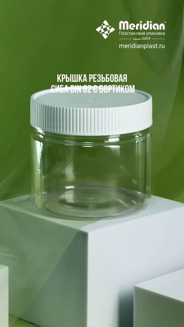 Банка ПЭТ Камелия-300 #меридиан #тараиупаковка #пэт #популярное #банка
