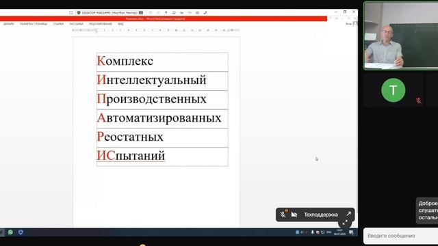 166К_06-10.06.2026