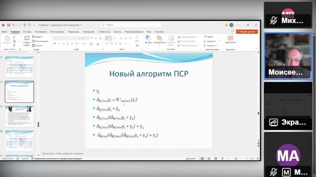 Концепт теофания