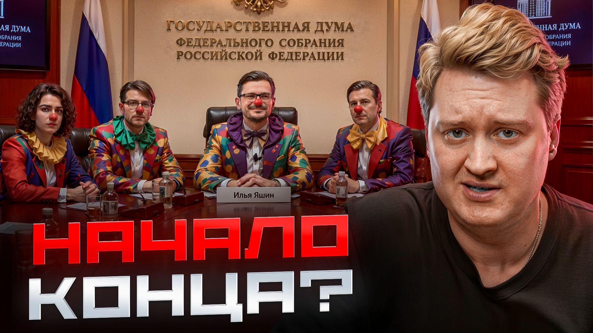 долбаебы от либералов