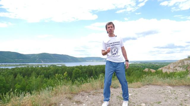 Психологический туризм