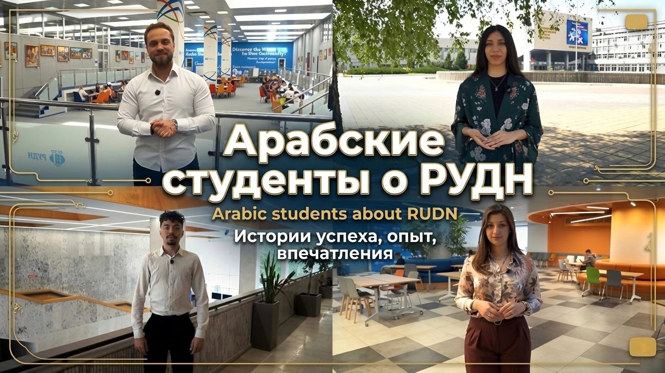 Ролики на иностранных языках
