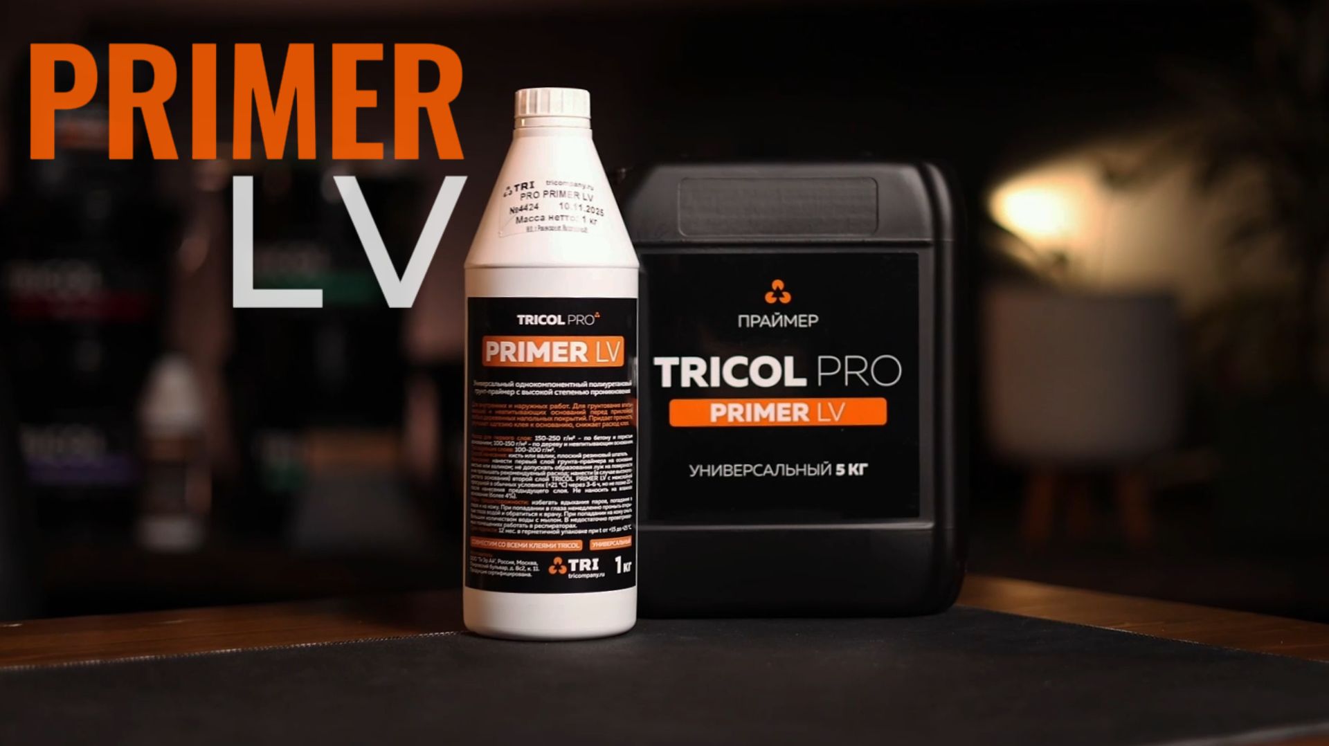 TRICOL PRO PRIMER LV