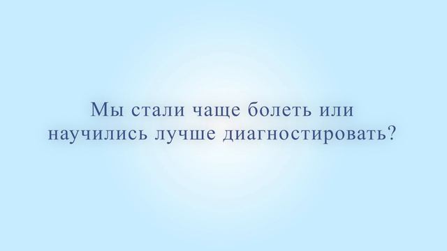 Гинекология