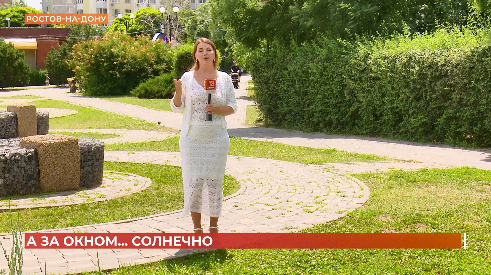 А за окном