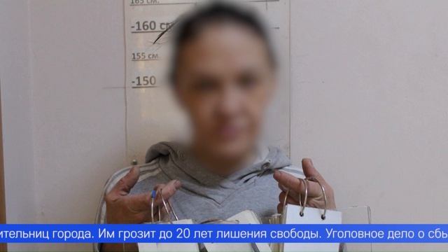 Почти пять лет занимались незаконным сбытом наркотиков, а теперь предстанут перед судом
