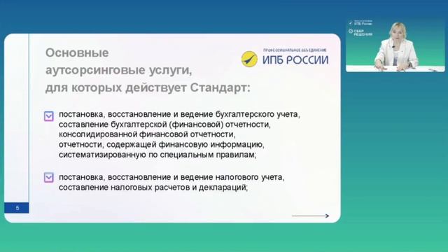 События и мероприятия
