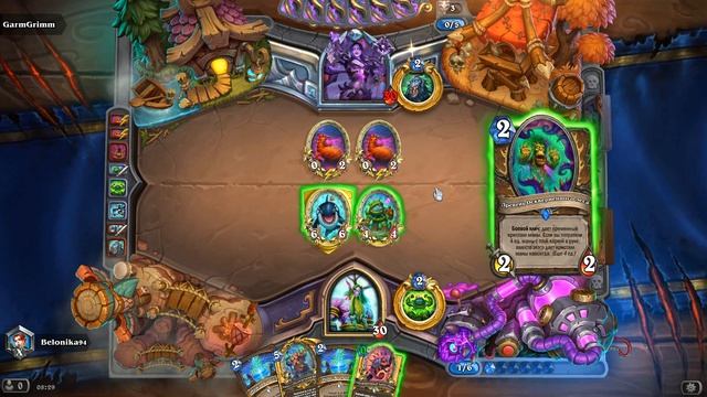 HearthStone  62
