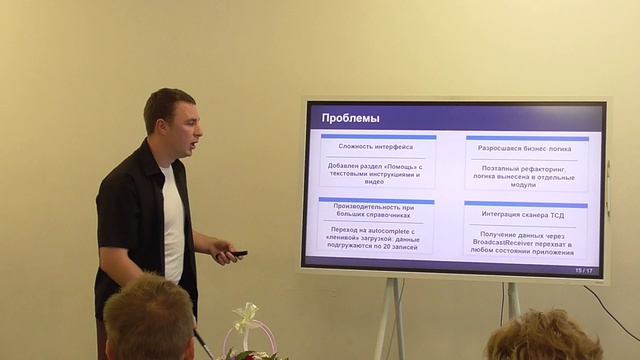 Защита ВКР. Разработка экосистемы учёта и управления грузоперевозками. 19.06.26