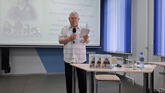 ЛитО ″Экспромт″