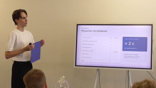 Защита ВКР. Мобильное приложение для уведомлений об изменениях в CV системе. 19.06.26