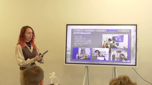 Защита ВКР. Историческая ролевая игра «Ограбление на Первой портовой». 19.06.26