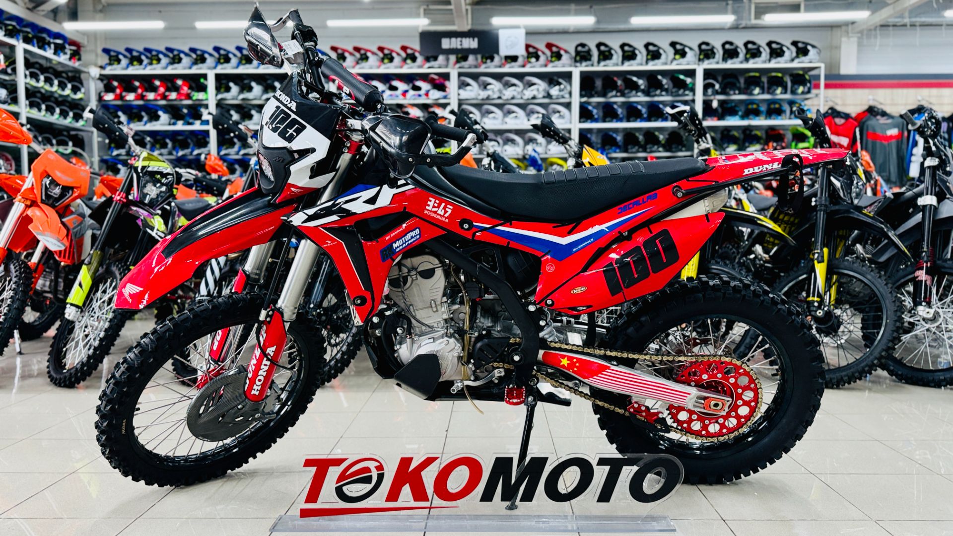 Мотоцикл эндуро BSE Z8 1500км HONDA