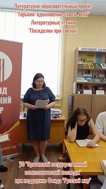 Посиделки при свечах