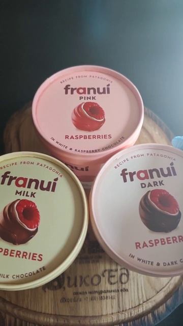 Малина в шоколаде FRANUI, замороженная, 150 г (3 вида шоколада)