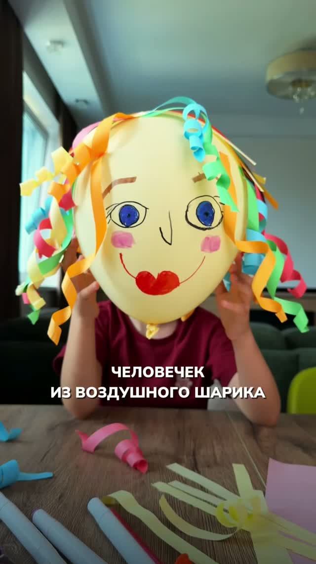 Квестикс DIY