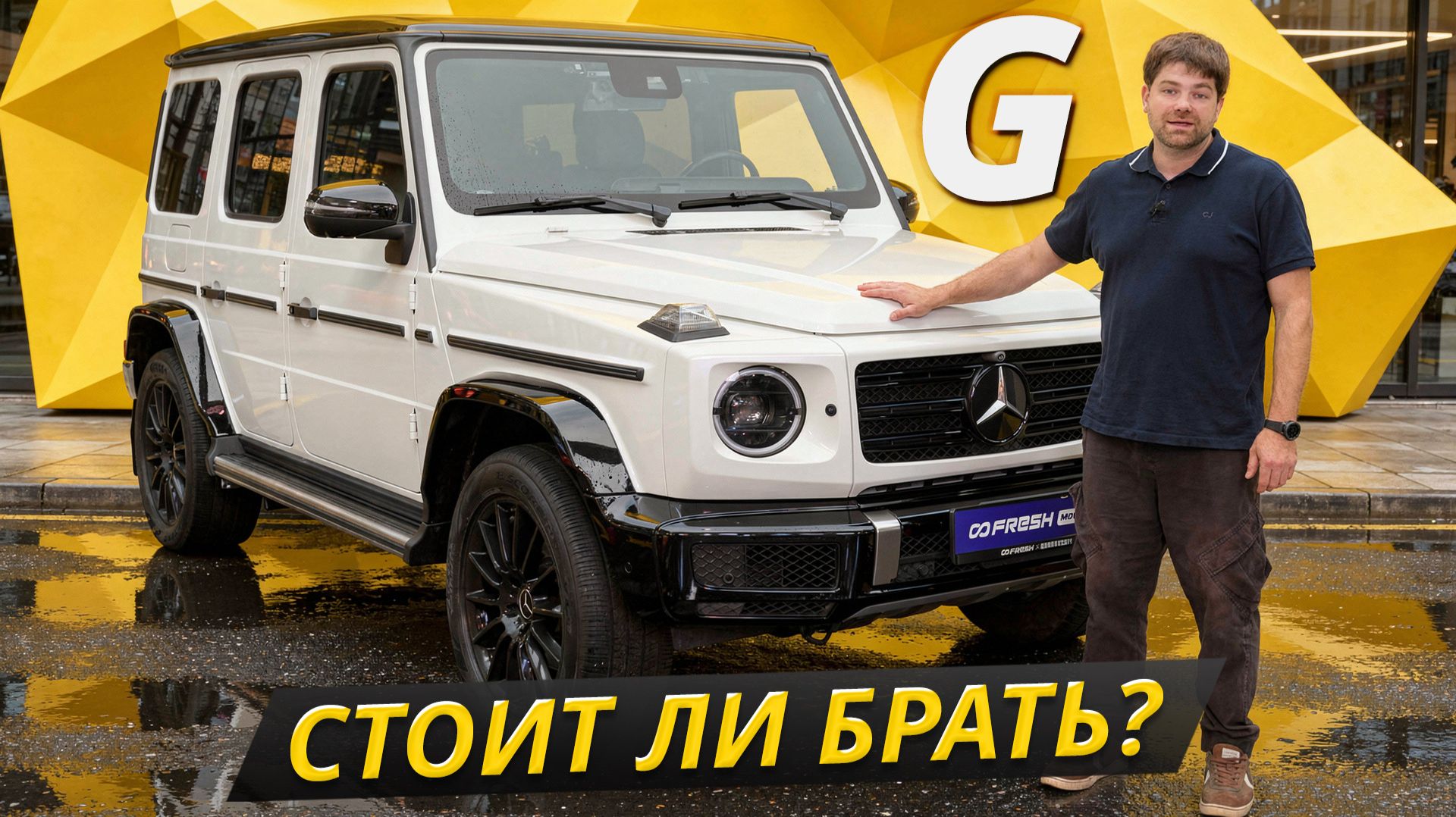 Подержанные автомобили