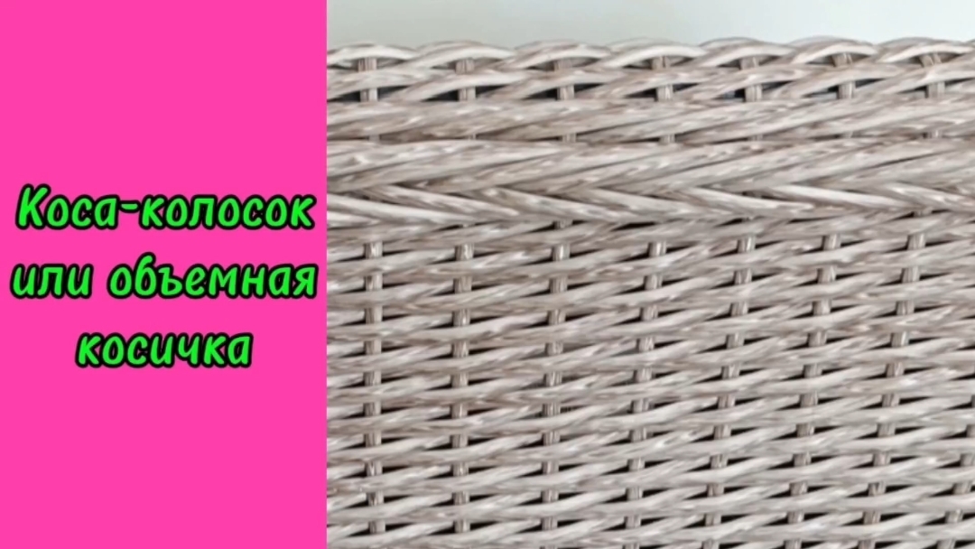 ☘Узоры☘