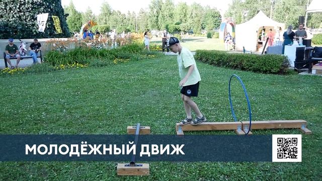 В Нижнекамске устроили масштабный праздник для молодежи в рамках проекта «Курше»