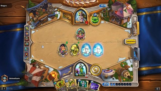 HearthStone  58