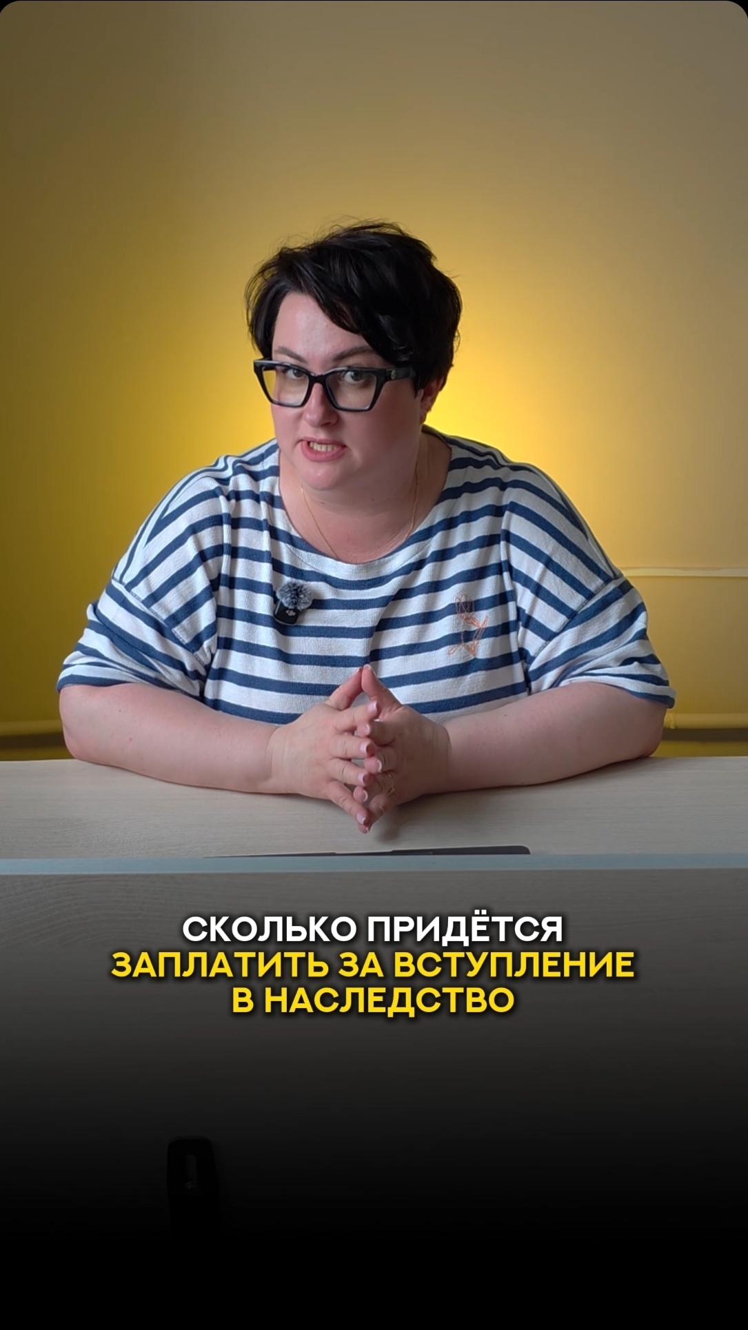 Сколько придётся заплатить за вступление в наследство?