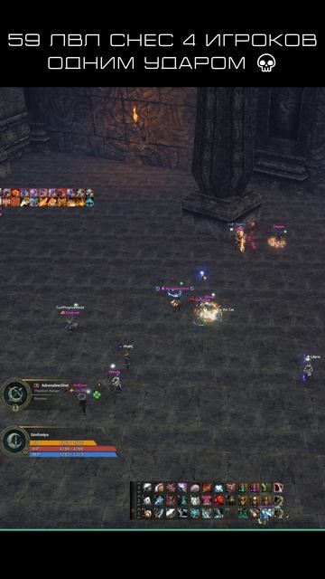 ❇️L2 жизнь → Telegram | t.me/simfoniyal2 #eglobal #lineage2 #l2community #masterwork #mmorpg #ла2