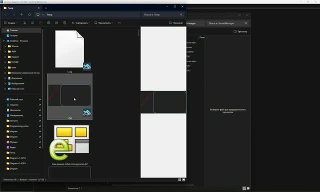 Cosmos-Diagram v1.5.29.0 - Видеообучение. Что нового?