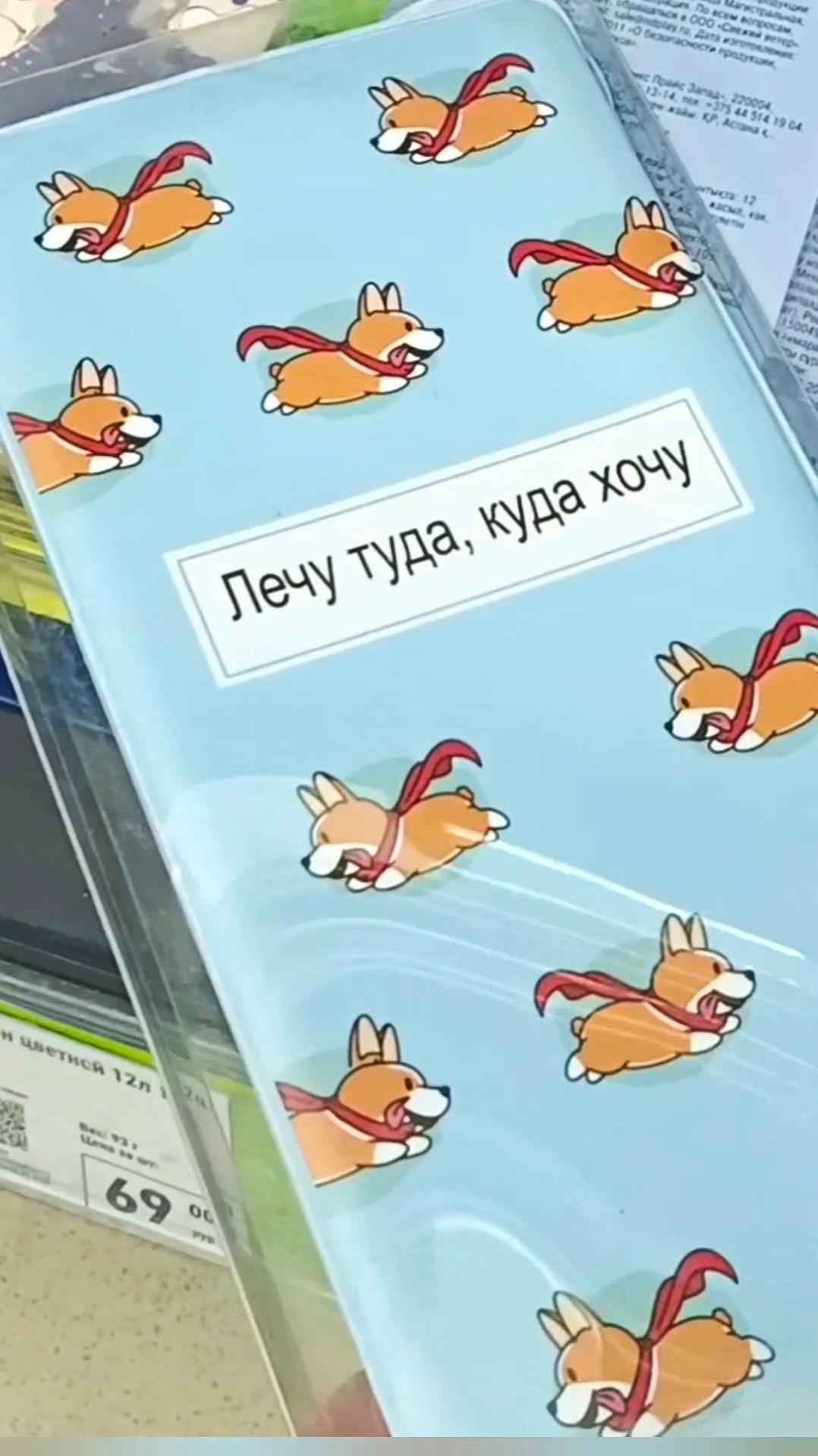 🌸Фикс Прайс✔️июль 2026