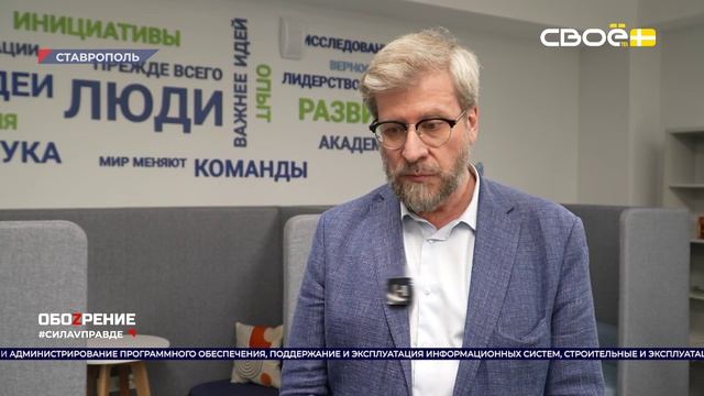 ОбоZрение. 07.07.2026