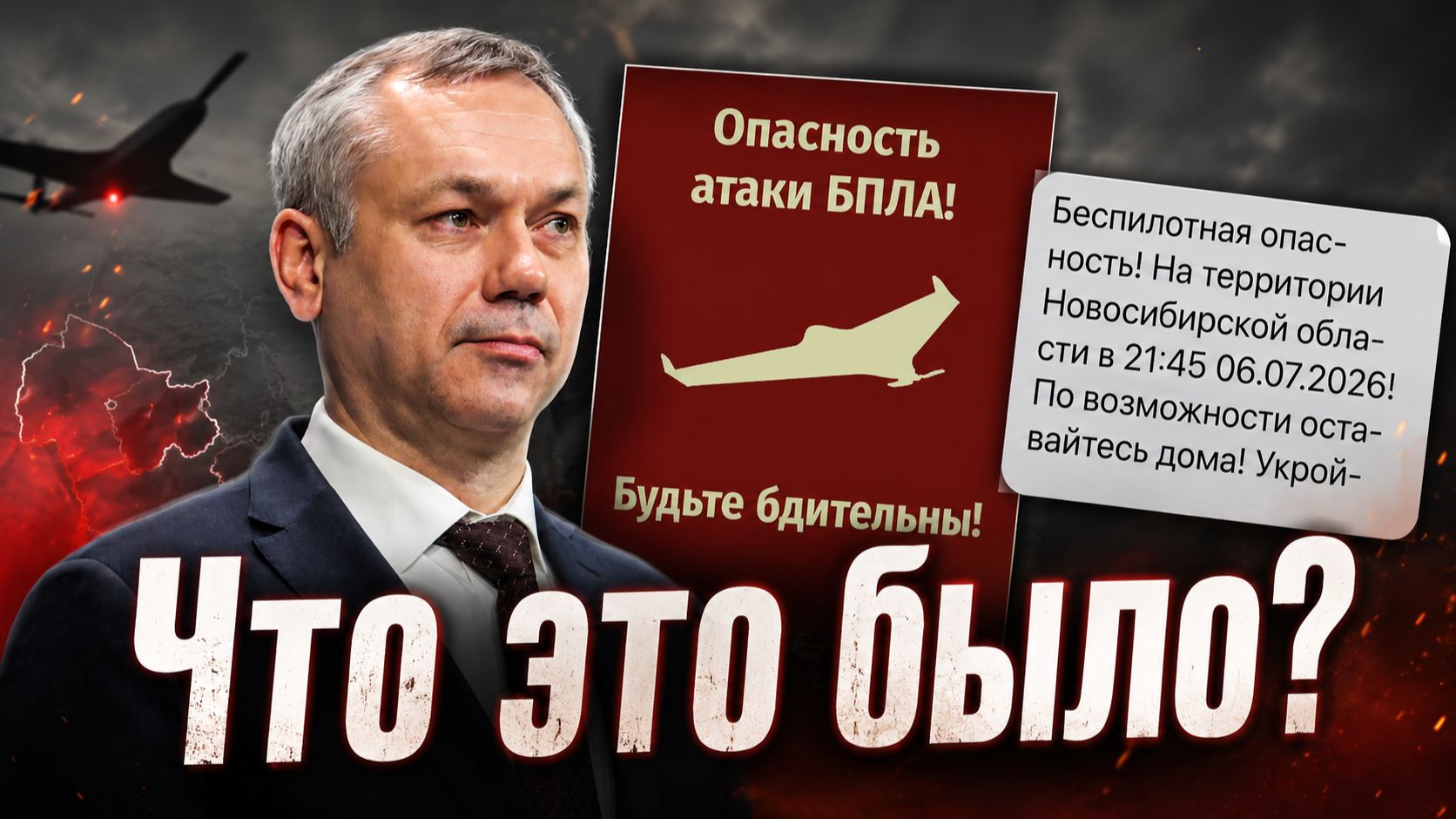 Новости НТН24