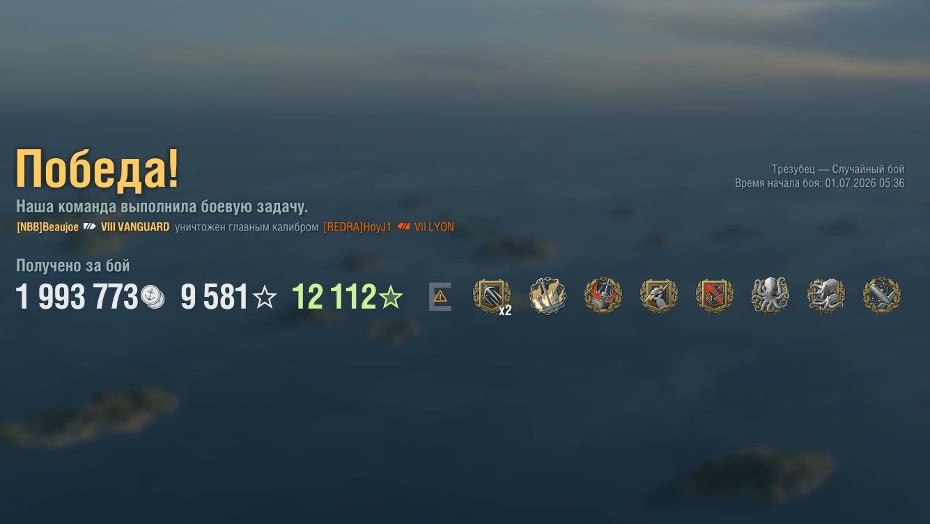 Линкор Vanguard: +254к урона 7 фрагов - Мир кораблей (World of Warships)