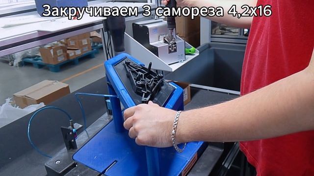 Искра сборка Операция 1 кронштейн