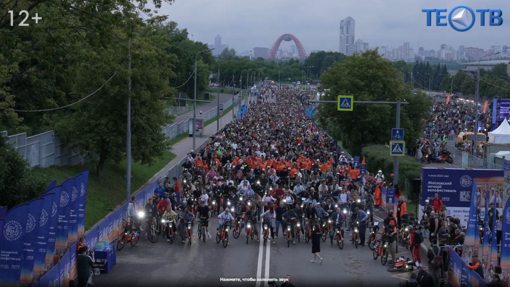 На двух колёсах по ночной Москве!