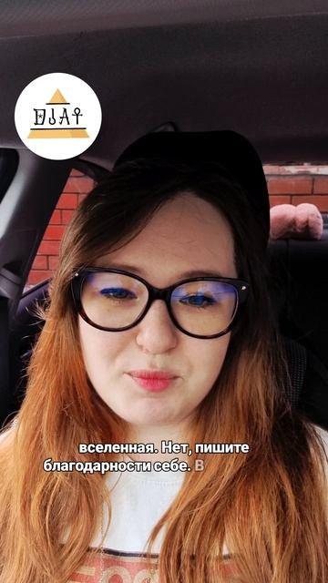 🔥 ДНЕВНИК ДОСТИЖЕНИЙ 🔥