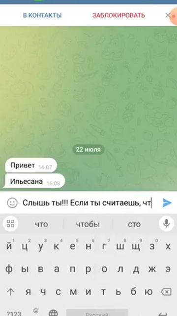 Komputersem листает чат Самсоноверы и угрожает челу что он набьёт ему морду 22072023 [get.gt]