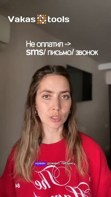 Где онлайн-школа теряет деньги после заказа