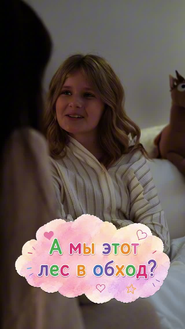 Маро Зингман, Эльиза - Мам? (анонс)