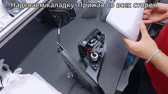 Искра сборка Операция 7 накладка