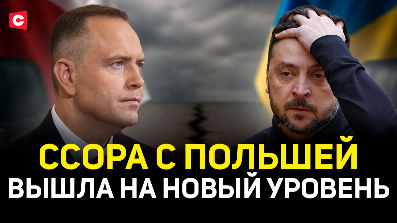 Украина заплатит Польше ТЕРРИТОРИЯМИ?! Фатальная ошибка Зеленского | Скрытая роль Варшавы в войне