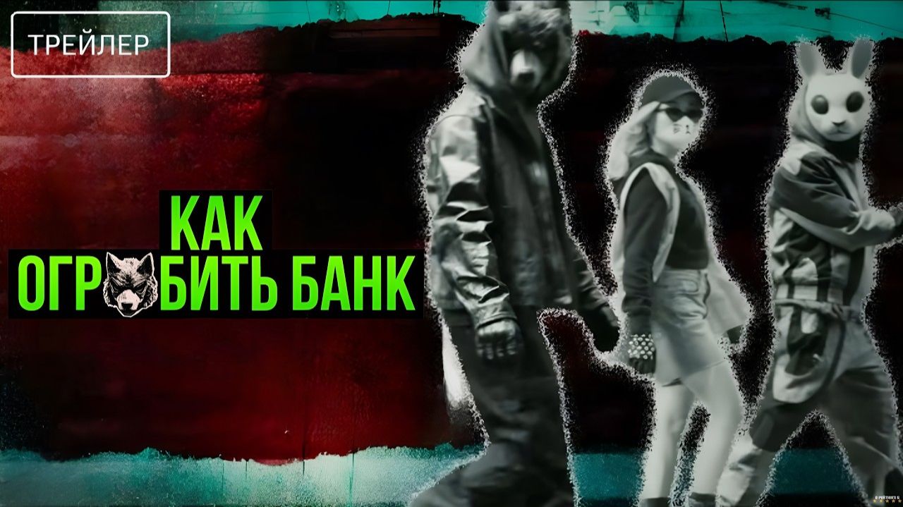 боевик