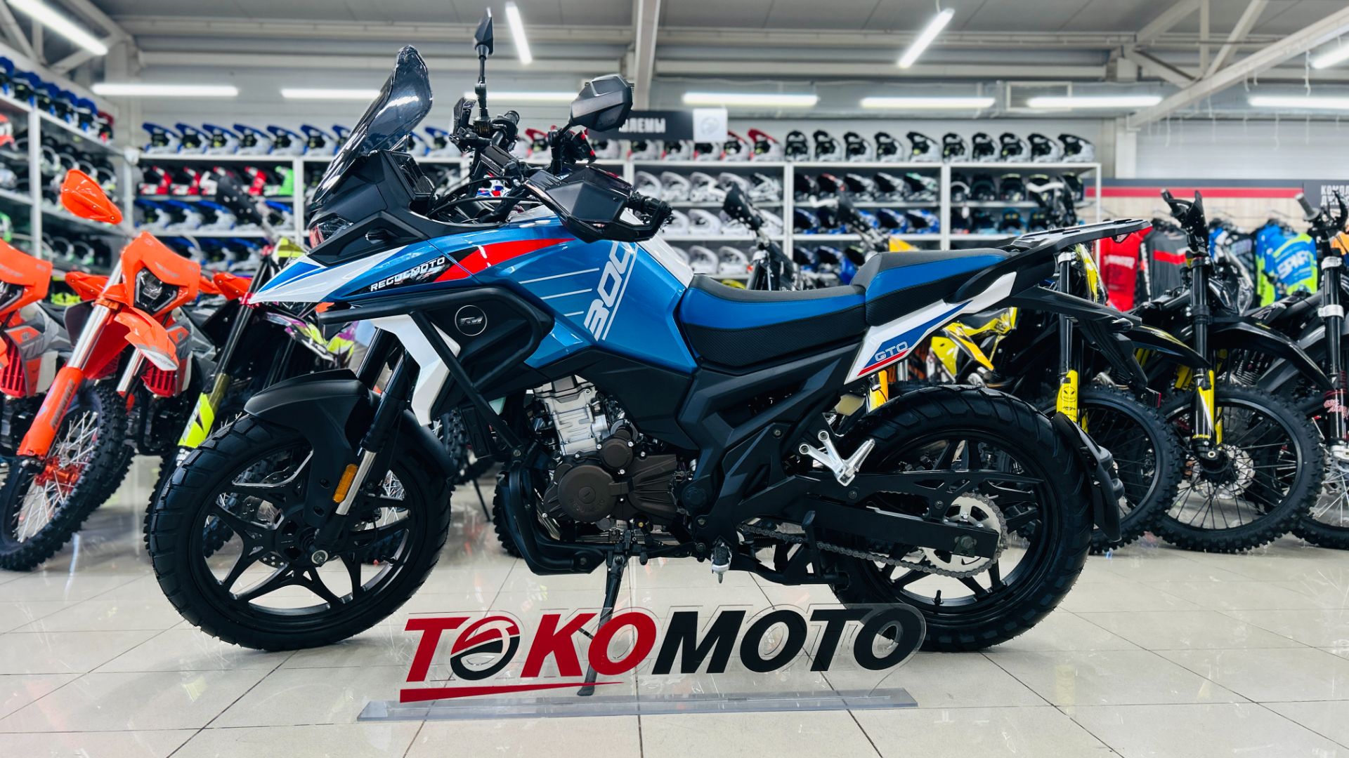 Видео Мотоцикл Regulmoto GTO 300 NB с ПТС (Синий белый, , 138475-1) (1)