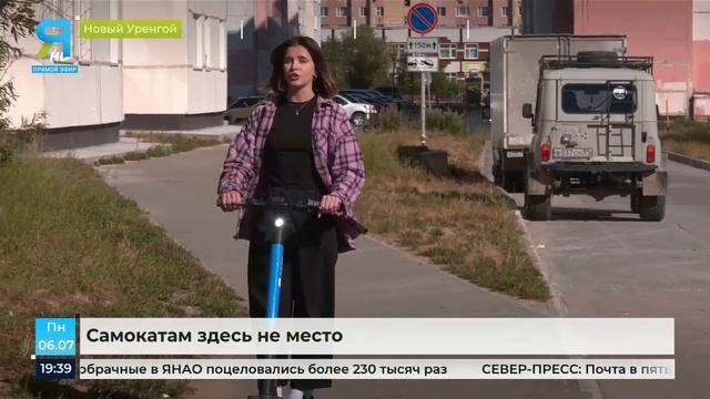 На Ямале появляются новые дорожные знаки, ограничивающие или запрещающие движение СИМ