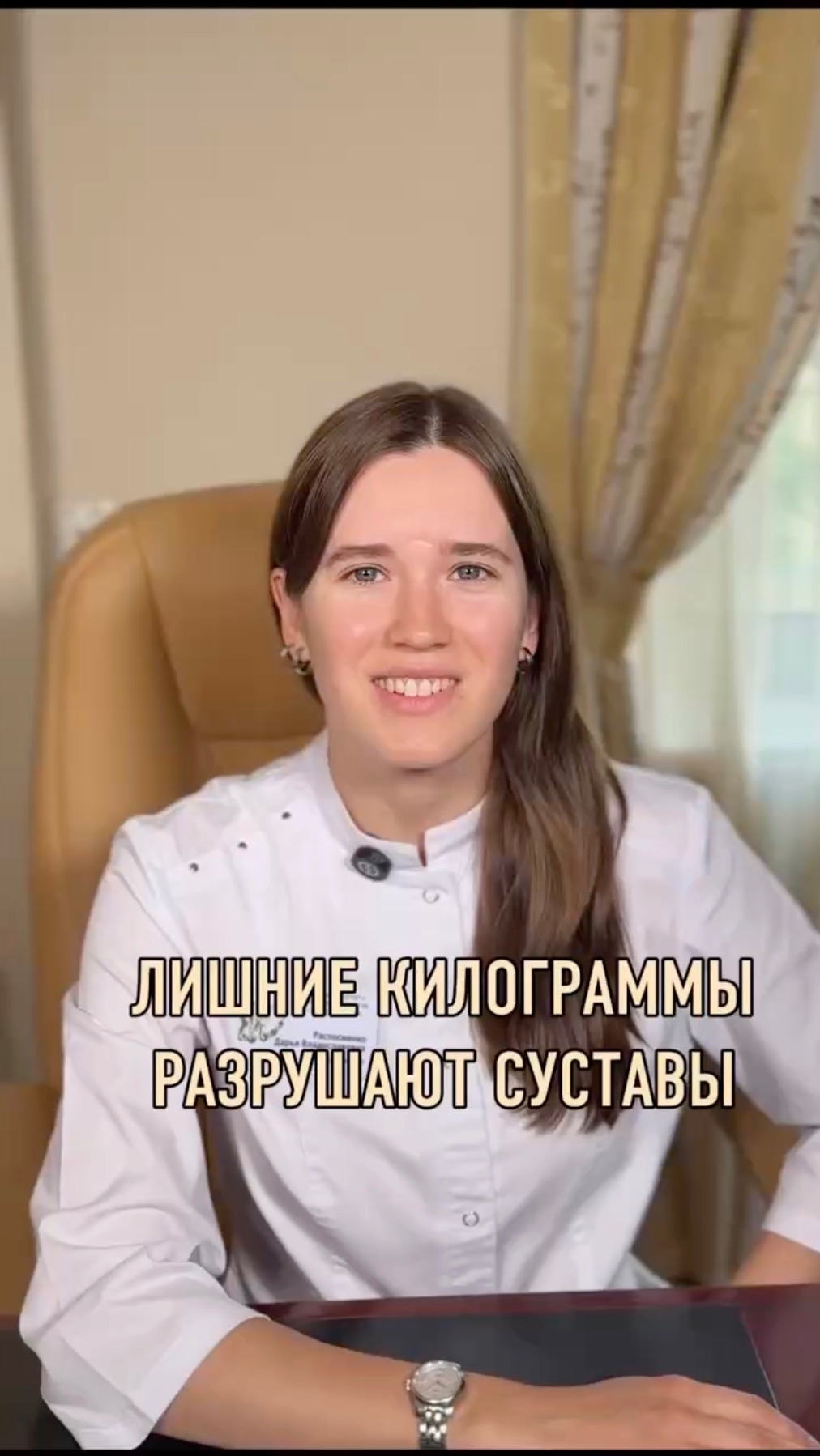 Лишние килограммы разрушают суставы