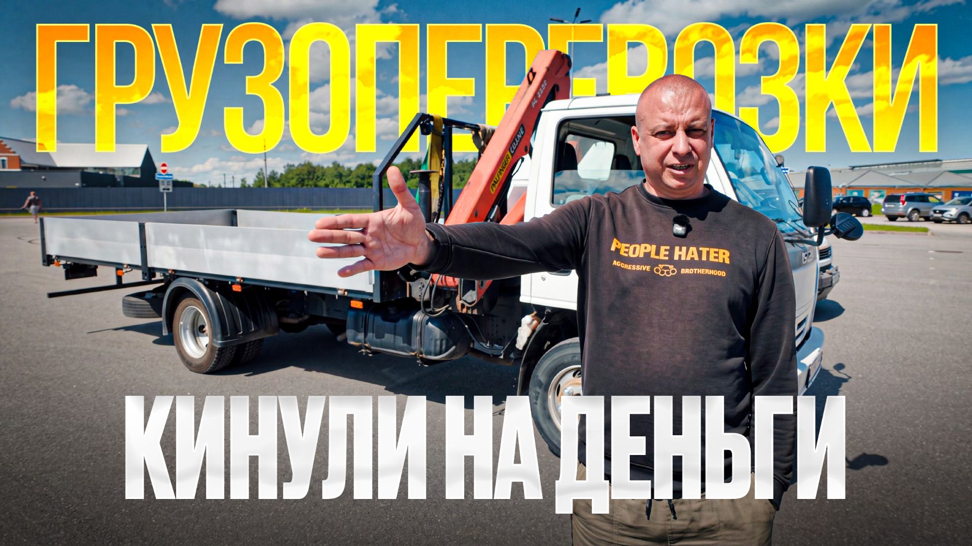 Авто, такси и работа водителем