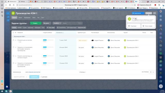 Инструкции по работе с Битриксом
